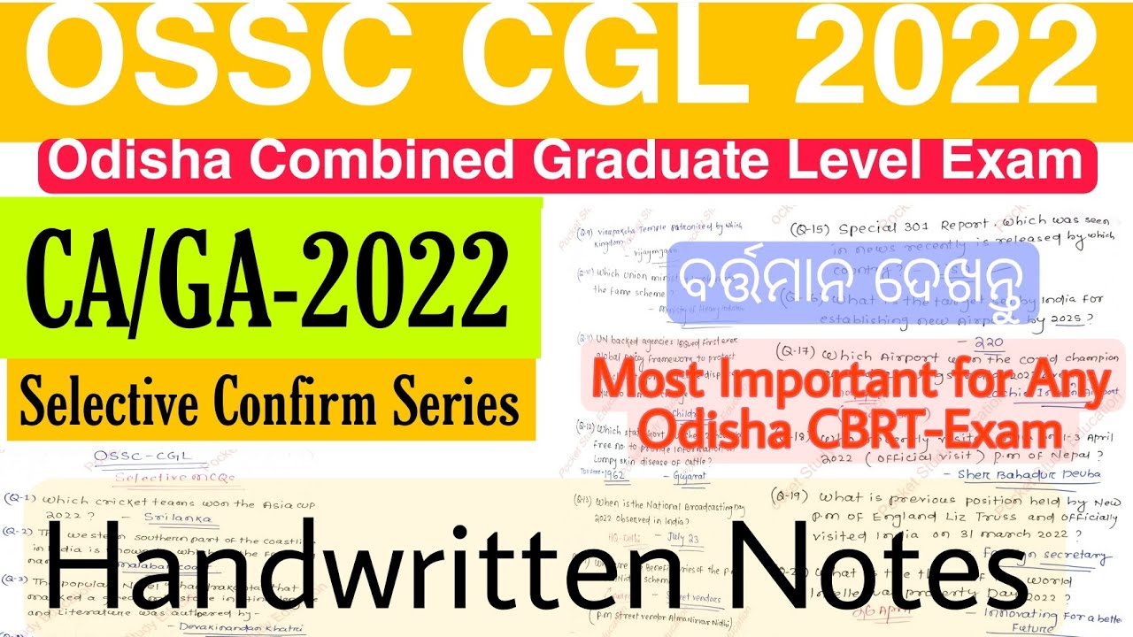 OSSC-CGL-2022|CA/GA Series |Most Important CBRT |Recent Paper MCQs ...
