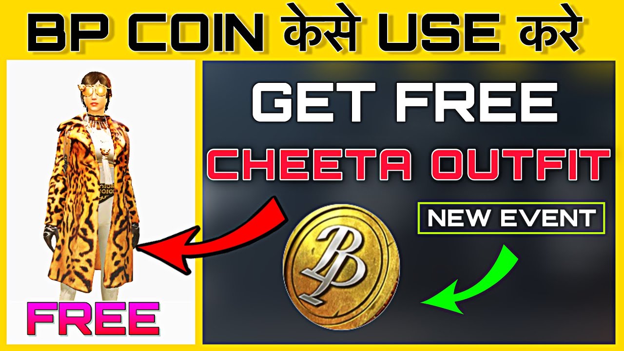 How to spend bp coin in pubg mobile || New Event Buy Cheetah Outfit ...