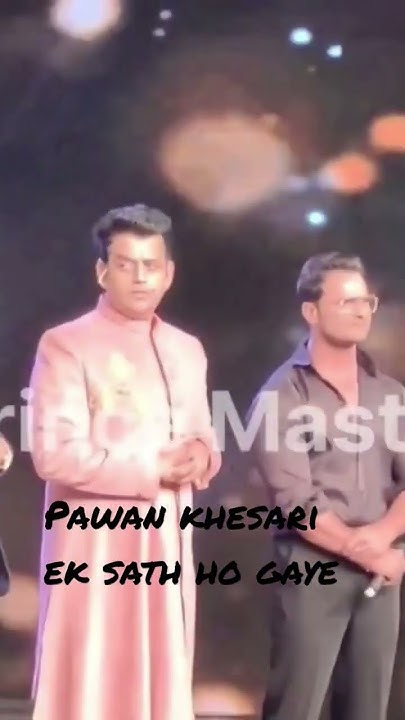 Pawan Singh Khesari Lal Dono Bhai Ek Ho Gaye || Pawan Singh Khesari Lal Dance Video Viral !! # ...