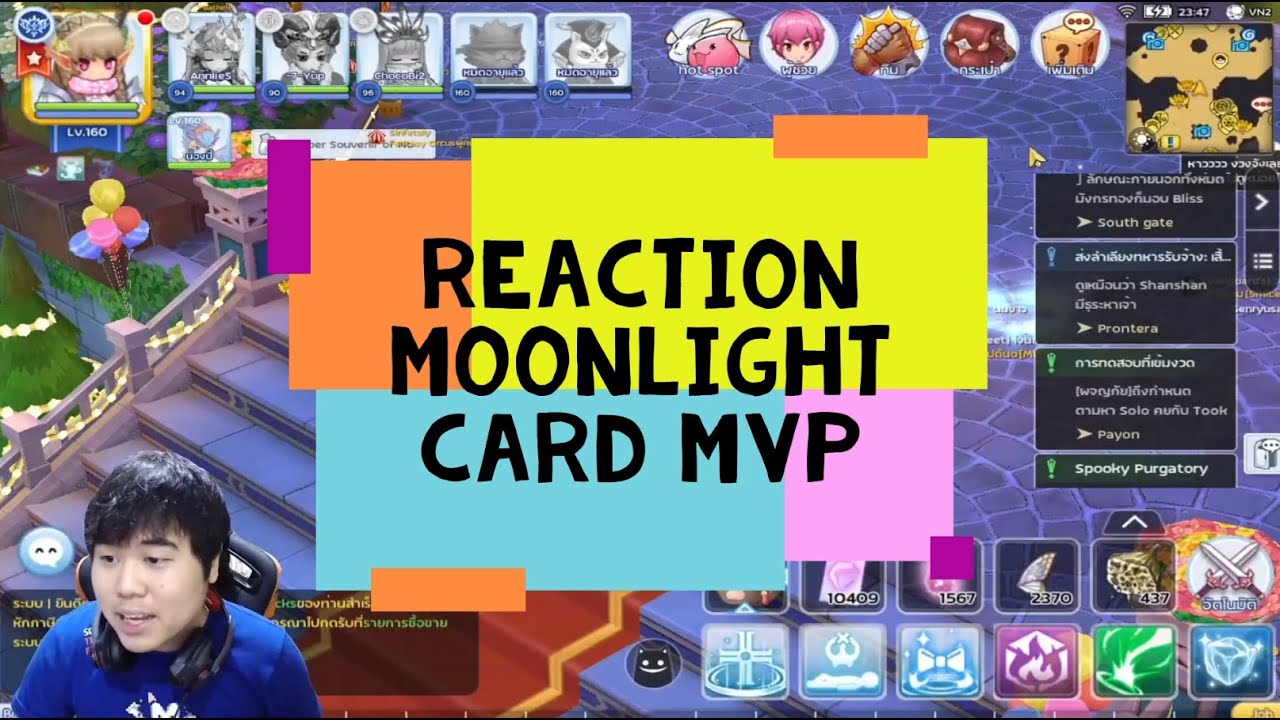 วินาทีเปิดการ์ด Moonlight Card MVP[ROM] ลุ้นกันสุดๆดูเพลินจัด!! - YouTube