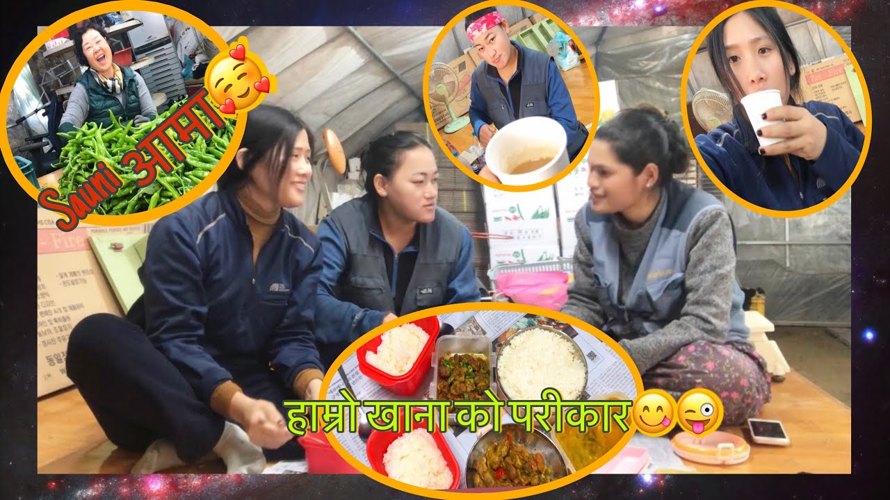 Video23 ️12baji to1baji khana khane time ma hami kk garxum hernu hola☺ ...