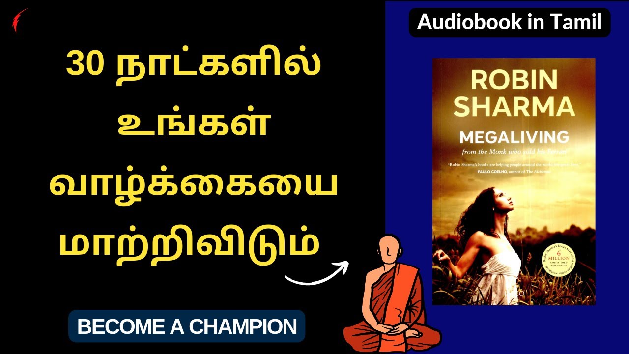 30 நாட்களில் உங்கள் வாழ்க்கையை மாற்றிவிடும் | MegaLiving 30 Days To A ...
