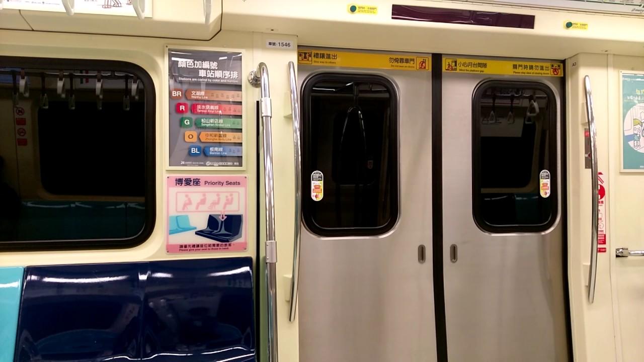 [台北捷運] C381 松山新店線 公館站~台電大樓站 車內 - YouTube
