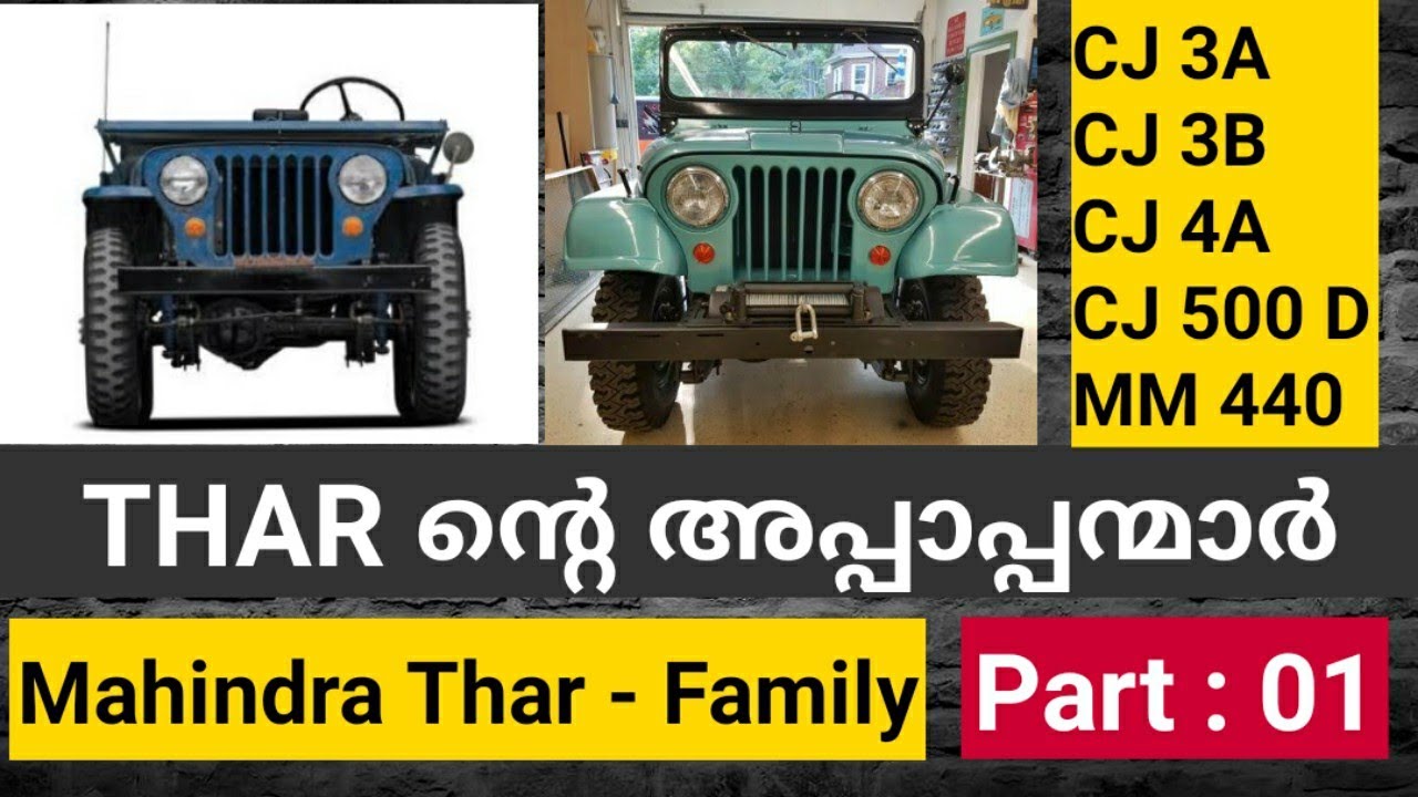 Mahindra Thar Family | CJ3A, MM440 | Mahindra Jeep | Birth of a Legend ...