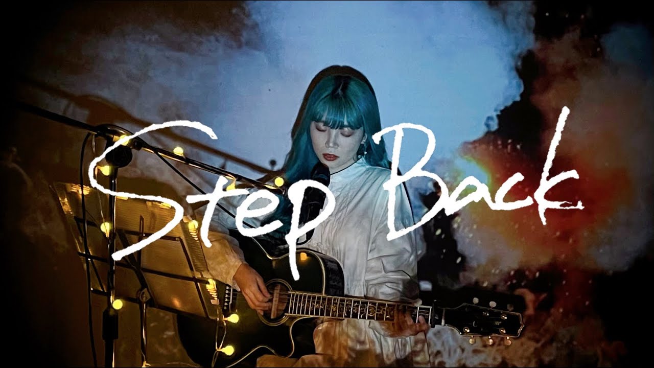 Step Back / GOT the beat Cover by 野田愛実(NodaEmi) - YouTube