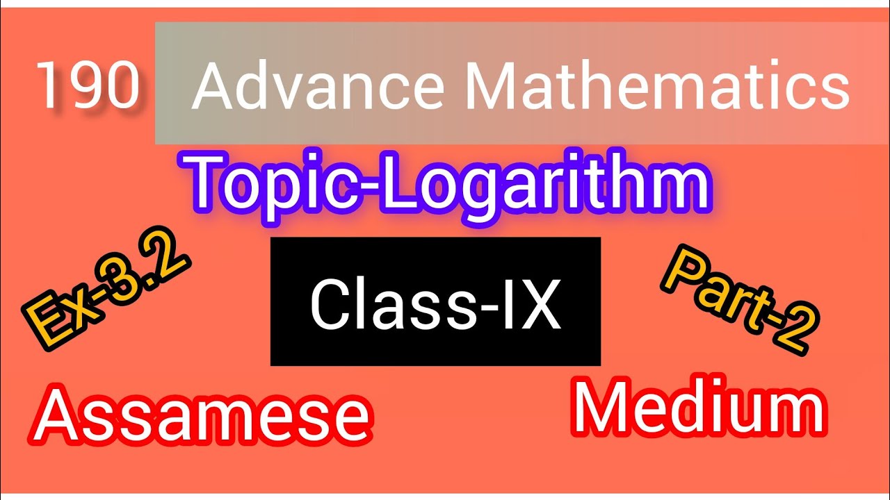190-Advance Mathematics/Topic-Logarithm/Ex-3.2/Part-2/Assamese Medium ...