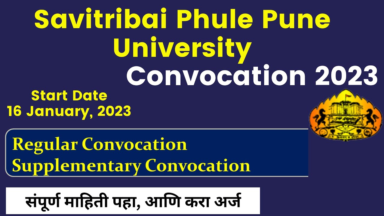 Regular Supplementary Convocation Info regular-supplementary-convocation-info