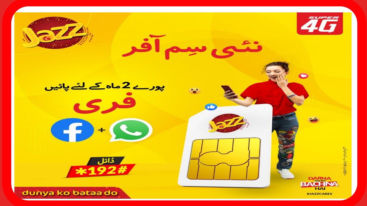 How To Jazz New sim offer || Jazz Free internet ||Jazz .2020 - YouTube