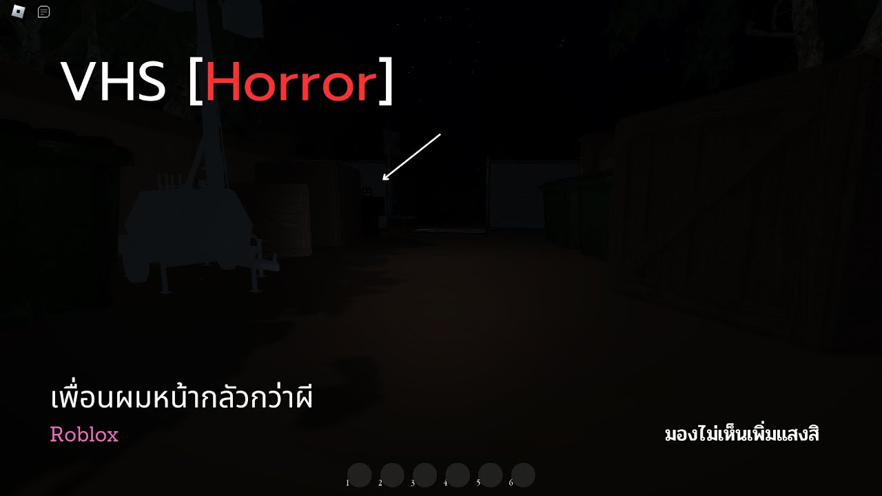 เพื่อนผมหน้ากลัวกว่าผีVHS [Horror]#roblox - YouTube