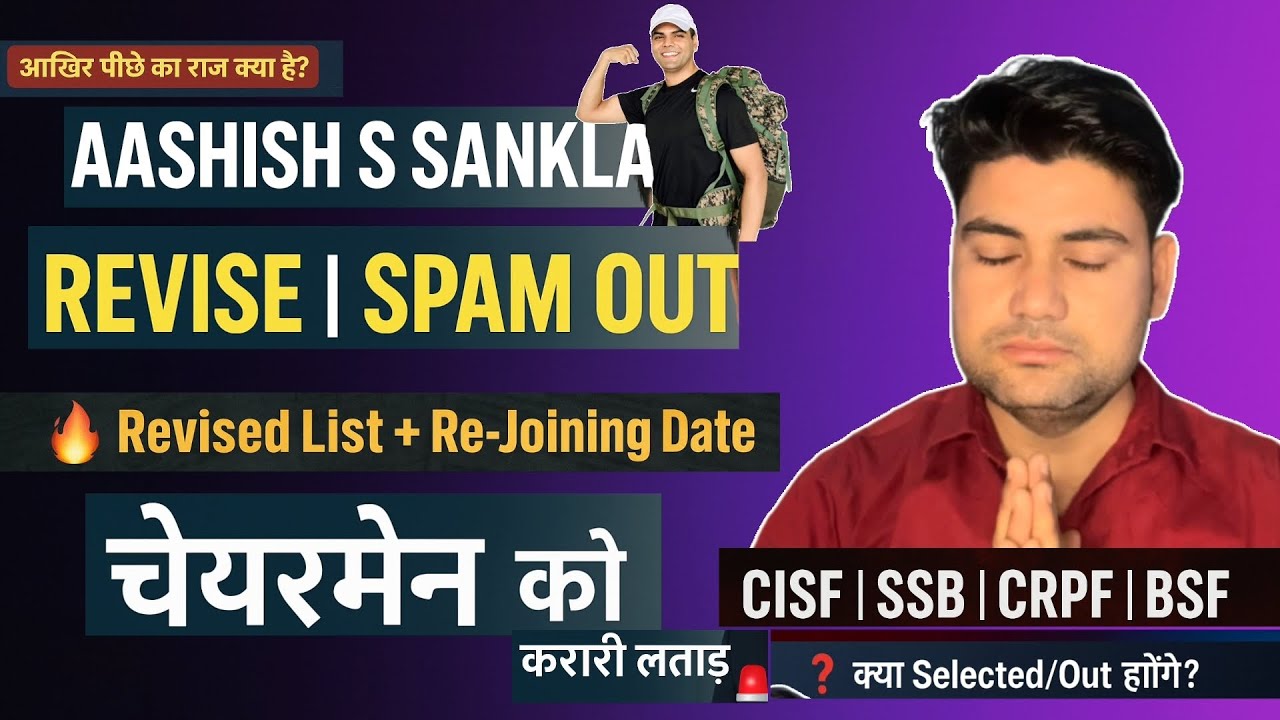 SSCMisManagement: SSC CPO FINAL LIST SCAM Revise 🚨 joining do| Chairman ...