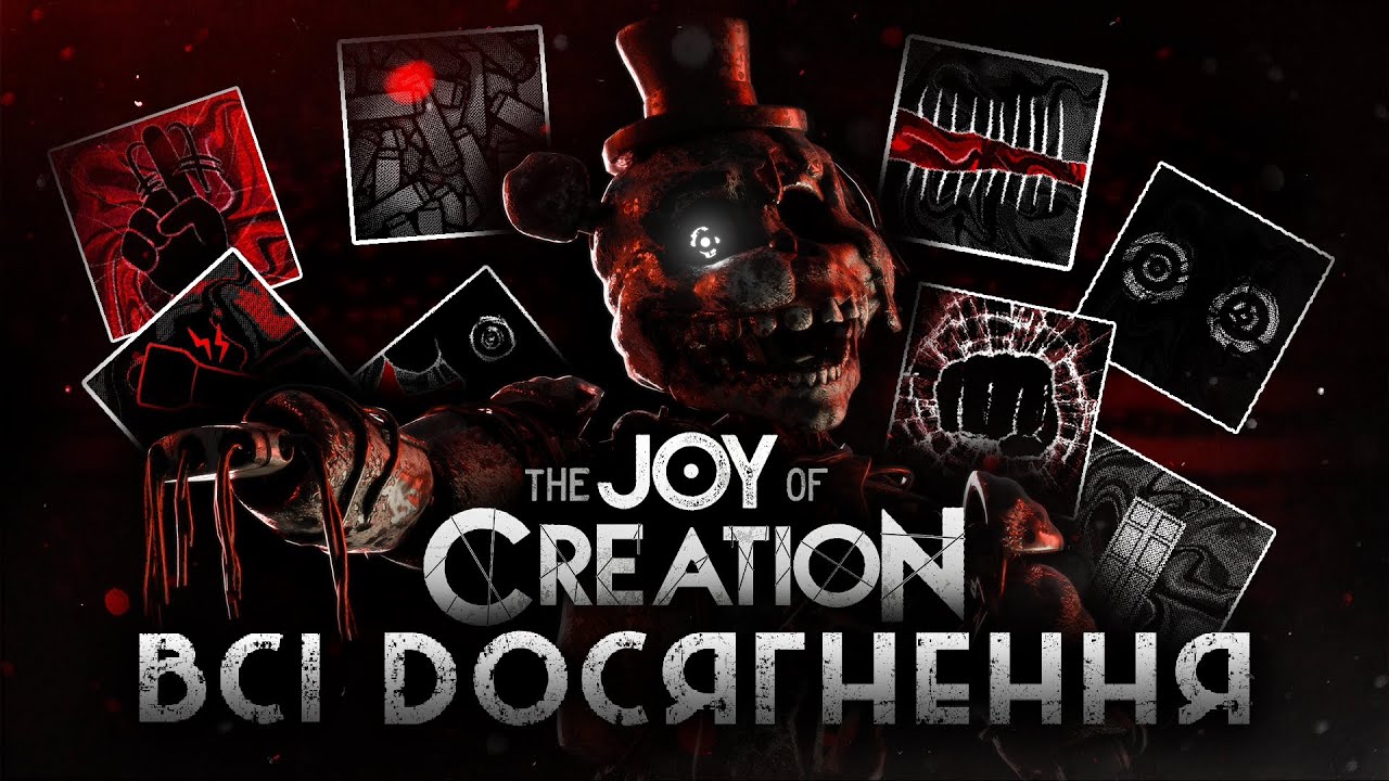 ВСІ ДОСЯГНЕННІ І СЕКРЕТИ! Огляд досягнень і секретів в THE JOY OF CREATION DEMO/FULL GAME - YouTube