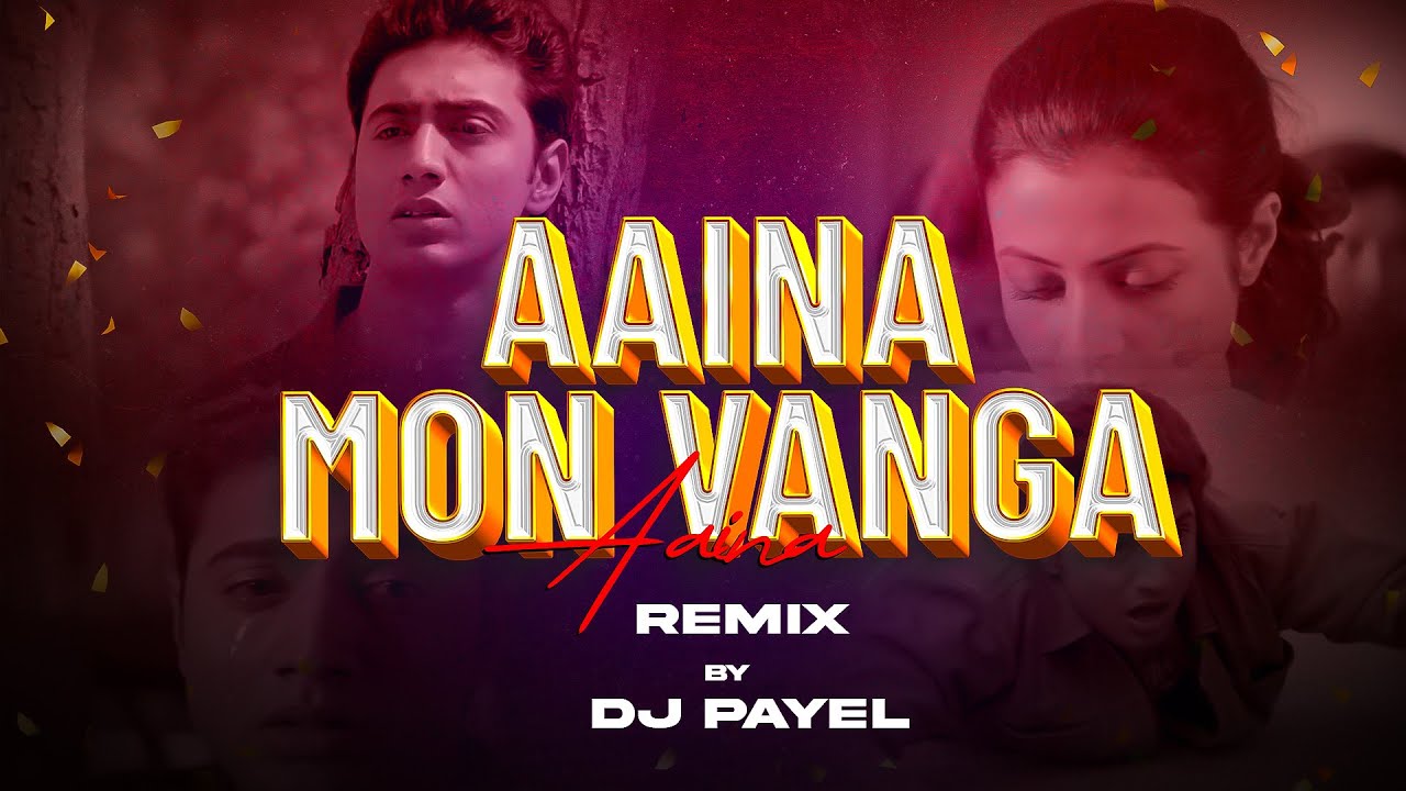 Aaina Mon Vanga REMIX | DJ PAYEL | Bolo Na Tumi Amar | Dev | Koel | Bangla Remix Song - YouTube