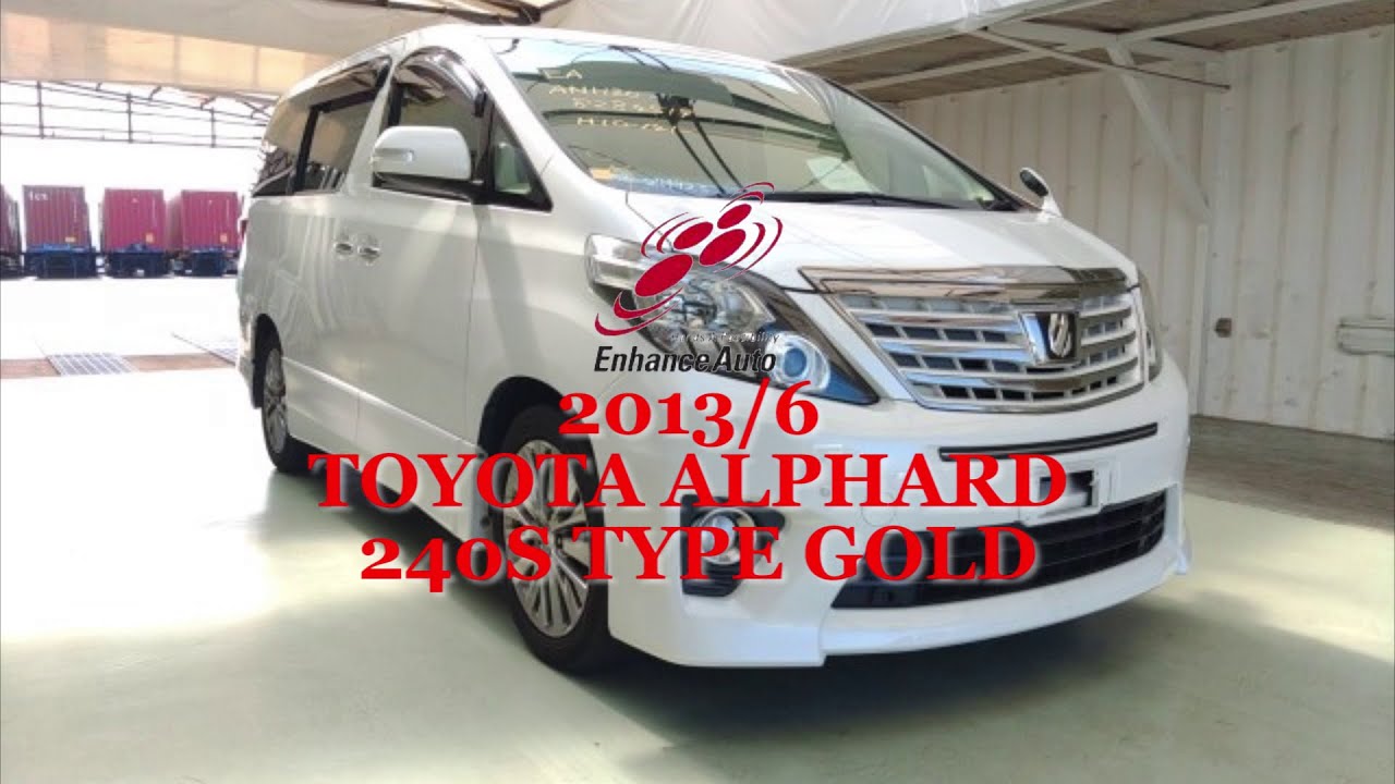 2013/6 TOYOTA ALPHARD 240S TYPE GOLD 274923 - YouTube