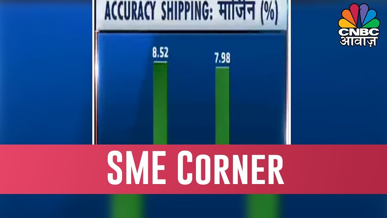 SME मार्केट का पूरा एक्शन शेरो में मनाने का मौका | SME Corner - YouTube