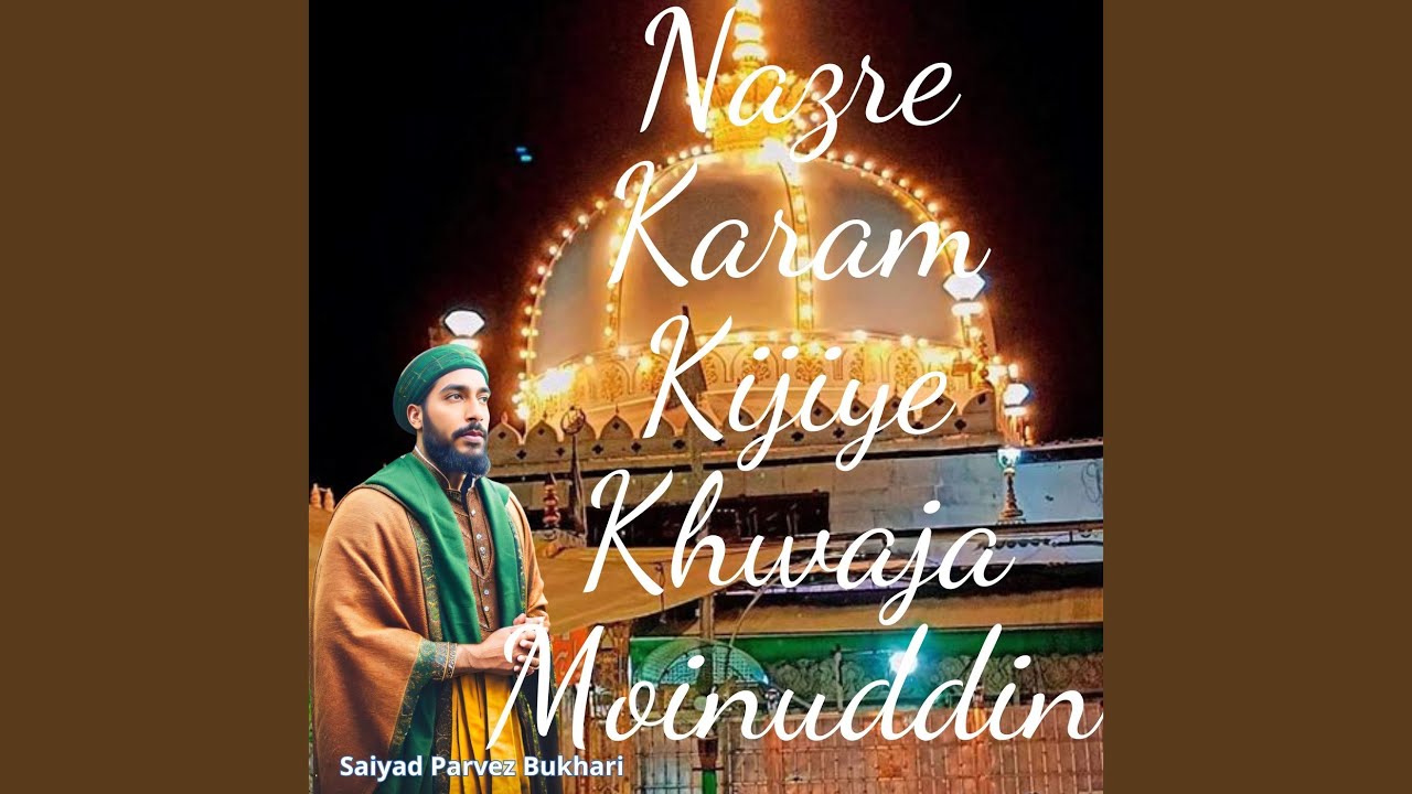 Nazre Karam Kijiye Khwaja Moinuddin - YouTube