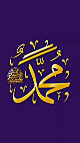 aku cinta nabi muhammad#nabimuhammad #saw #nabimuhammadsaw #NABI - YouTube