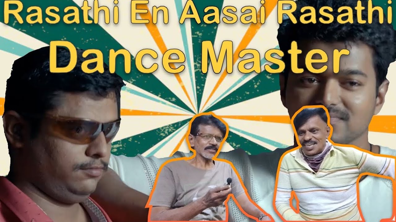 இராசாதீ என் ஆச இராசாதீ - World famous - Dance Master Ram 🕺💃⚡️ - YouTube