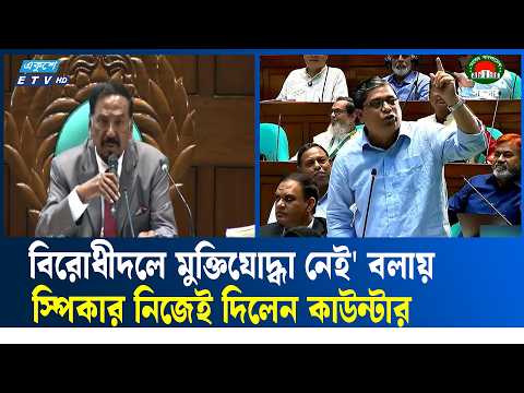 তিন আন্দোলনের ট্রফিই বিএনপির ঘরে: মীর শাহে আলম | Mir Shahe Alam  | Ekushey TV