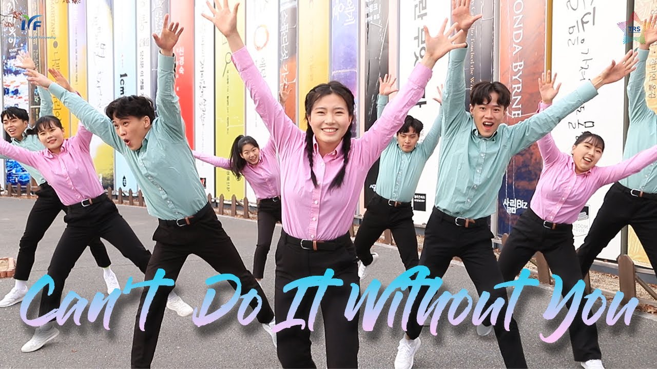 TRS 라이쳐스 스타즈 "Can't do it without you" MV - YouTube