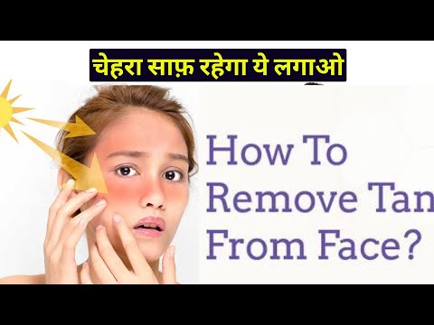 Face de-tan pack for summer | glowing skin and care for summer | - YouTube