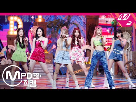 [MPD직캠] (여자)아이들 직캠 4K '덤디덤디(DUMDi DUMDi)' ((G)I-DLE FanCam) | @MCOUNTDOWN_2020.8.6