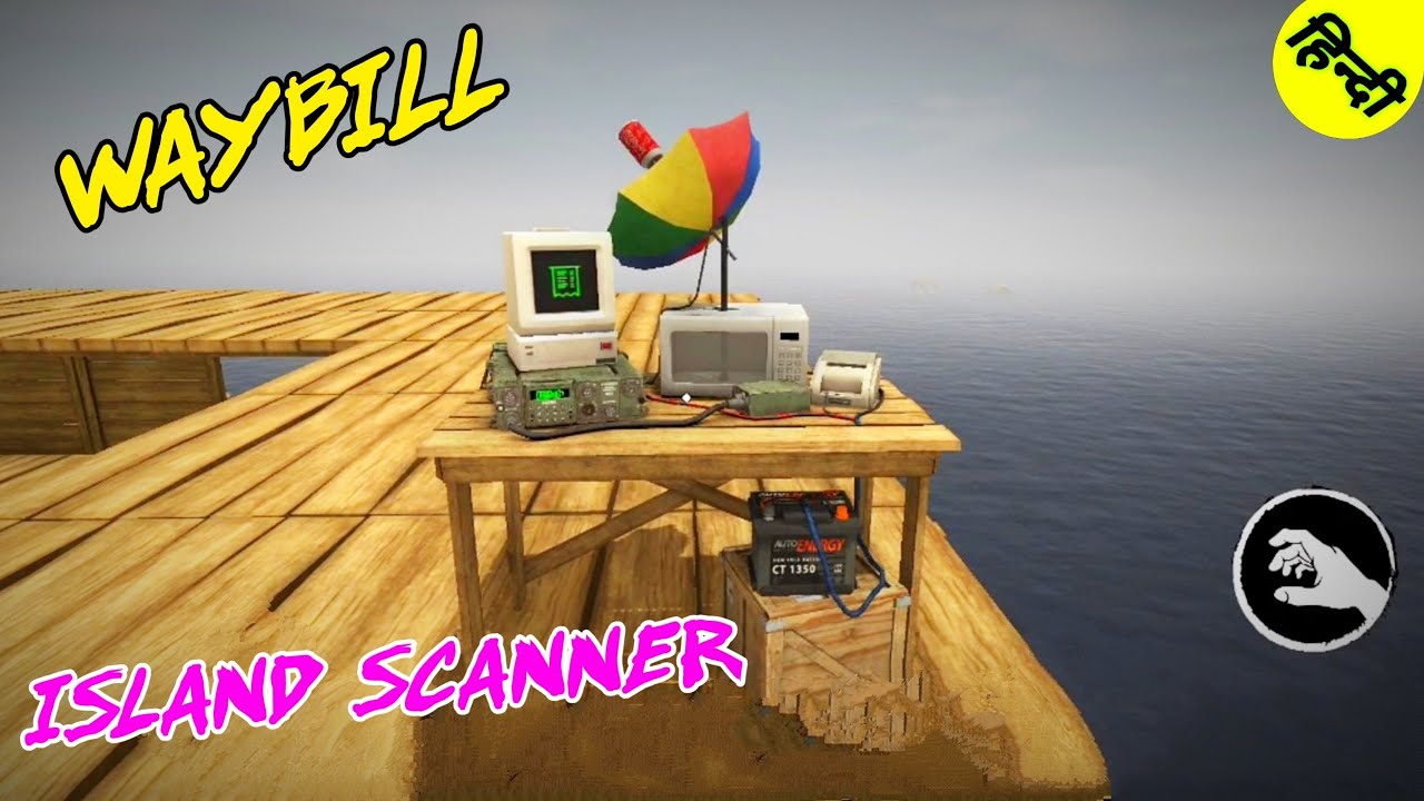 How to get Waybill in Survive on raft || how to make Island scanner ...