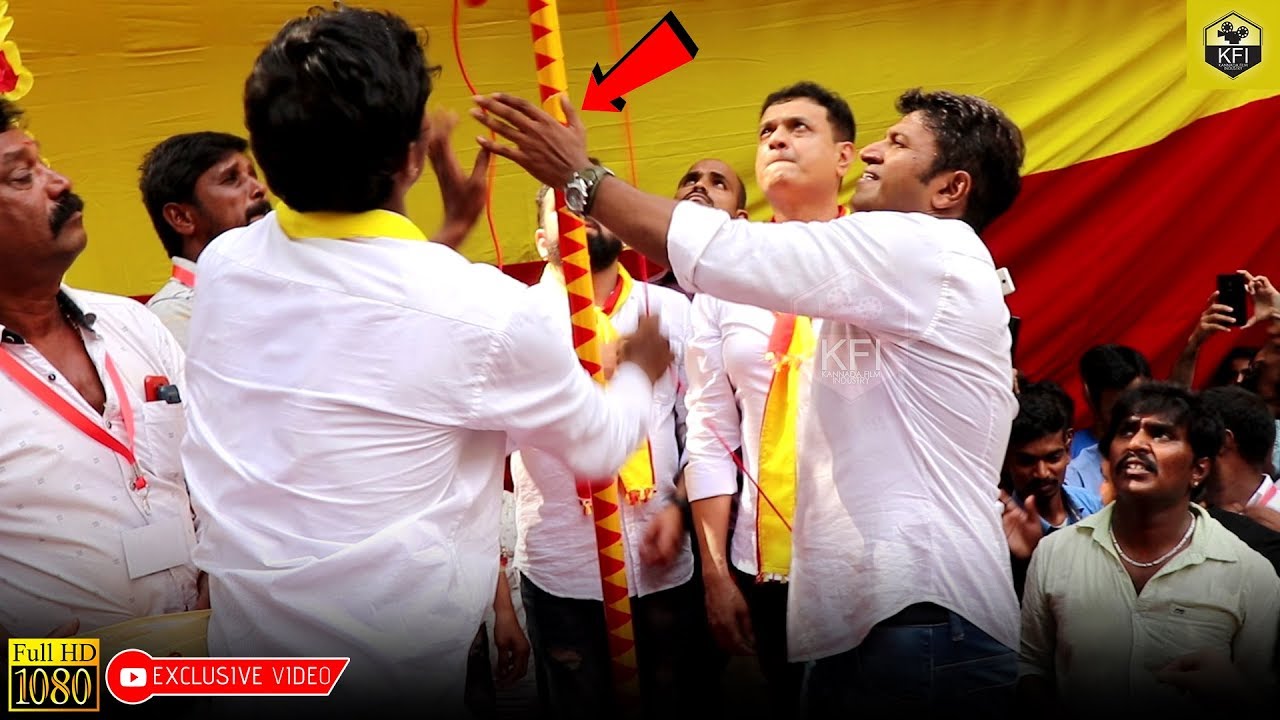Puneeth Rajkumar Hoisted Karnataka Flag | #Yuvaratna | Power Star ...