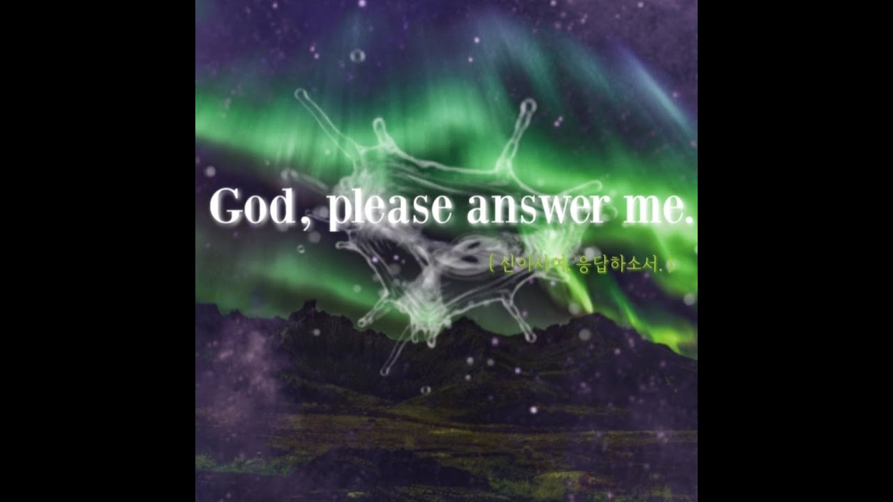 God, please answer me/신이시여,응답하소서 - YouTube
