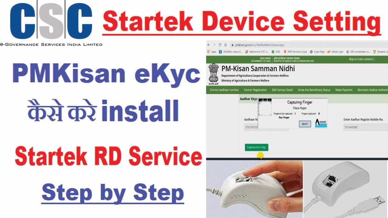 Startek Device Setting PM Kisan E kyc | Startek Fm220 Driver ...
