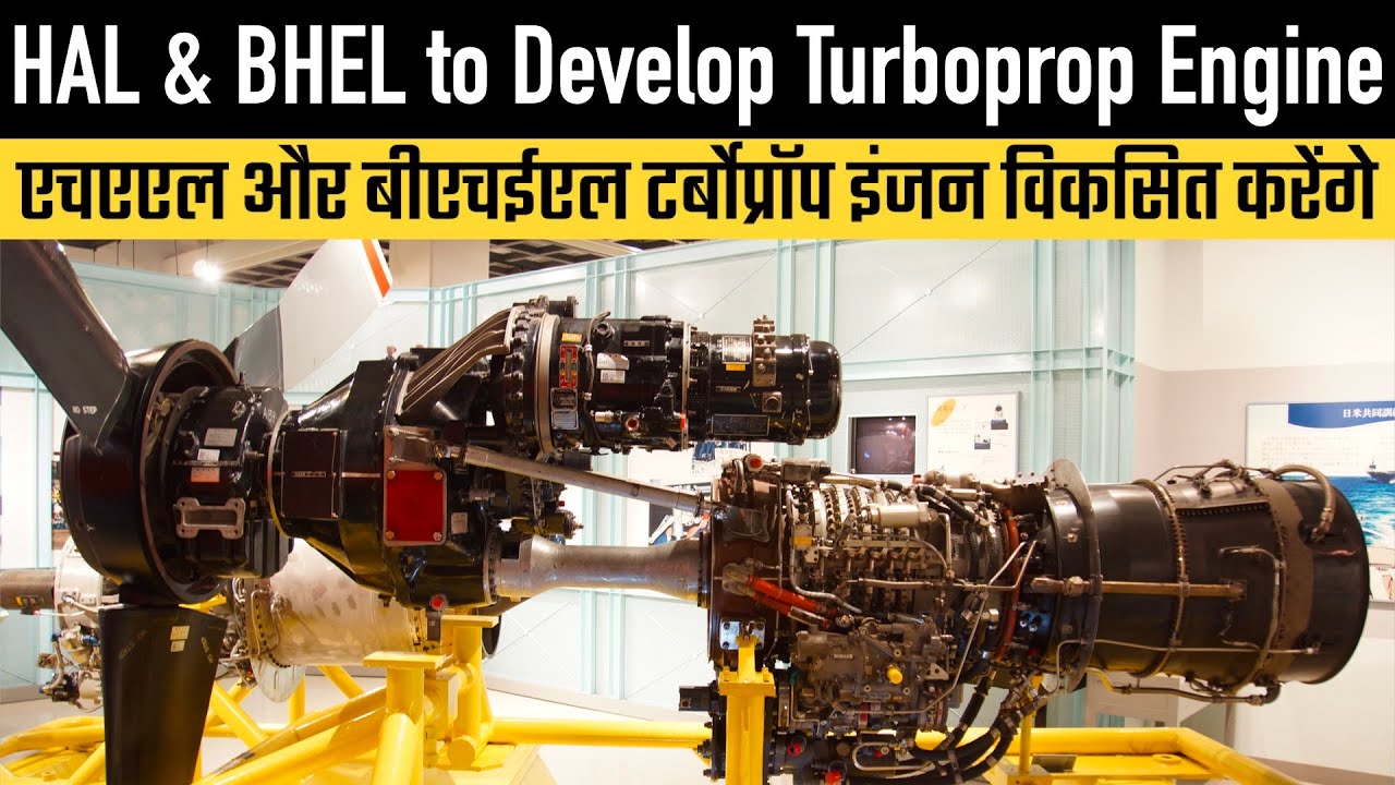 #Breaking : HAL & BHEL to Develop 4000 HP Turboprop Engine - YouTube