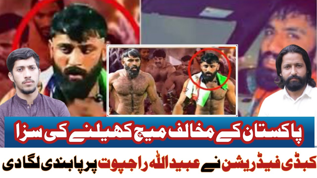 Pakistan Kabaddi Athlete Faces Backlash For Playing With India Team ...