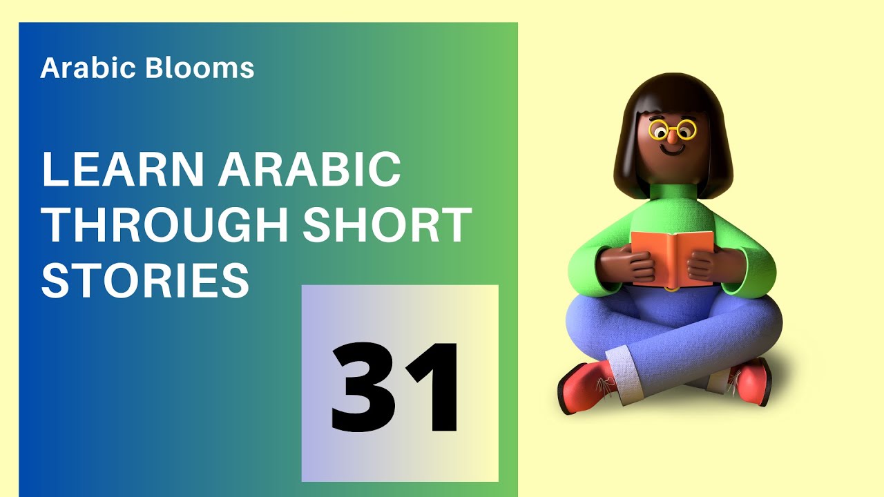 🆕arabic Short Stories With Subtitles lesson 31 Short Stories In Arabic ...