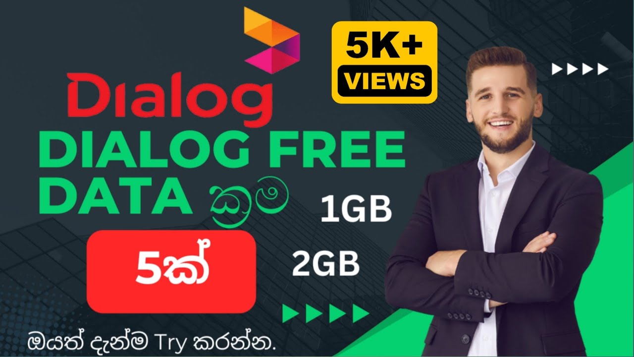 Dialog free data video, dialog free data ක්‍රම 5ක්. free data video ...