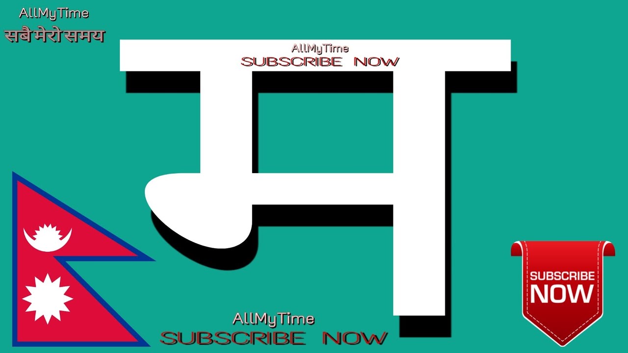 AllMyTime म Ma Kina Hare Rako Nepali Rap Song - YouTube