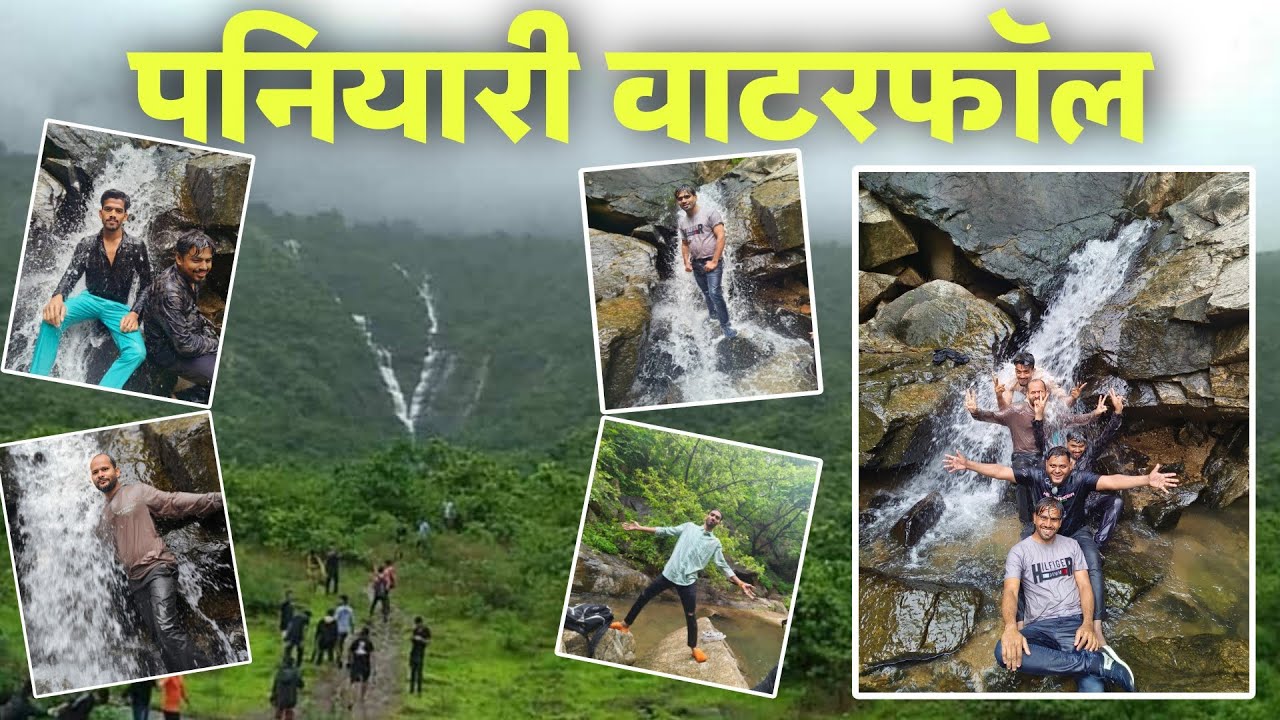 Paniyari Waterfall | Banaskantha Near Ahmedabad Gujarat | Jhand G Vlogs ...