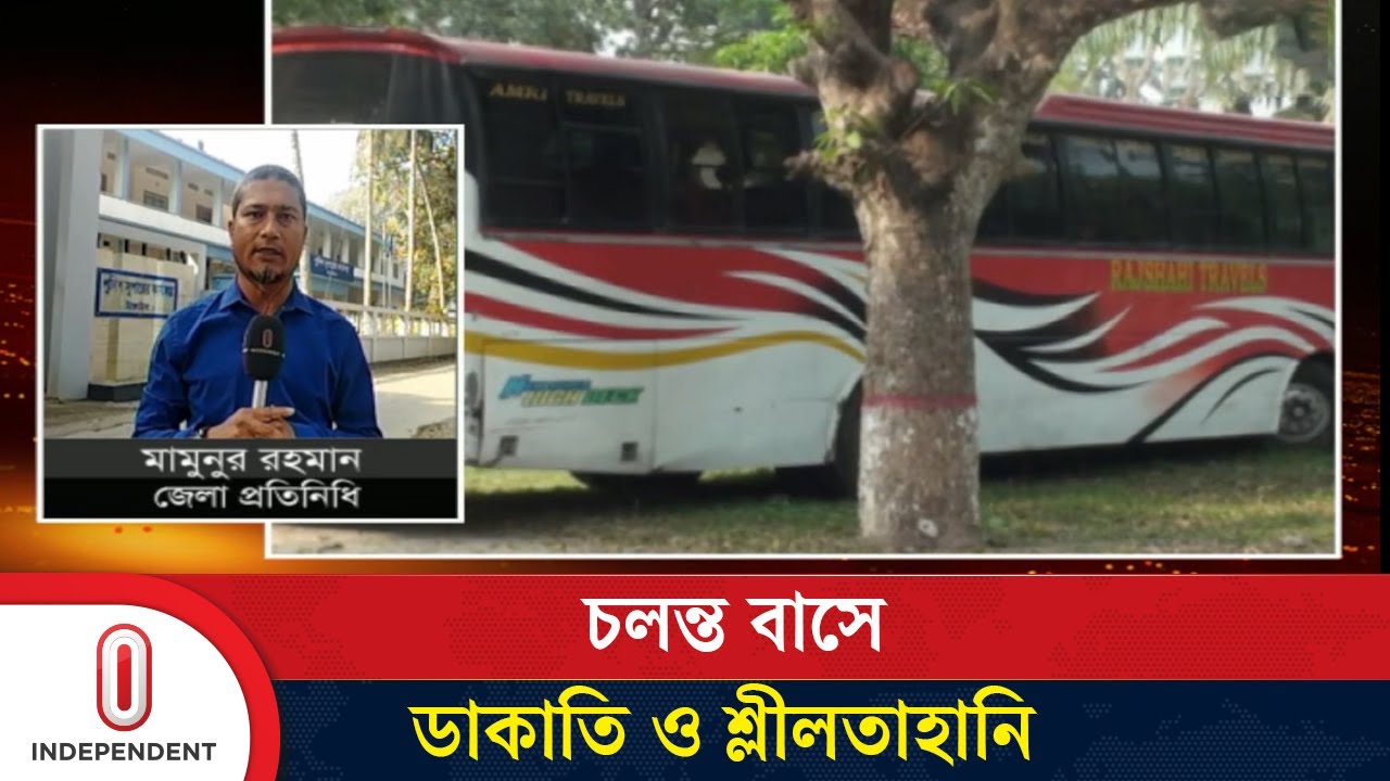 কারা এর সঙ্গে জড়িত ,কী বলছে পুলিশ? | Tangail | Independent TV - YouTube