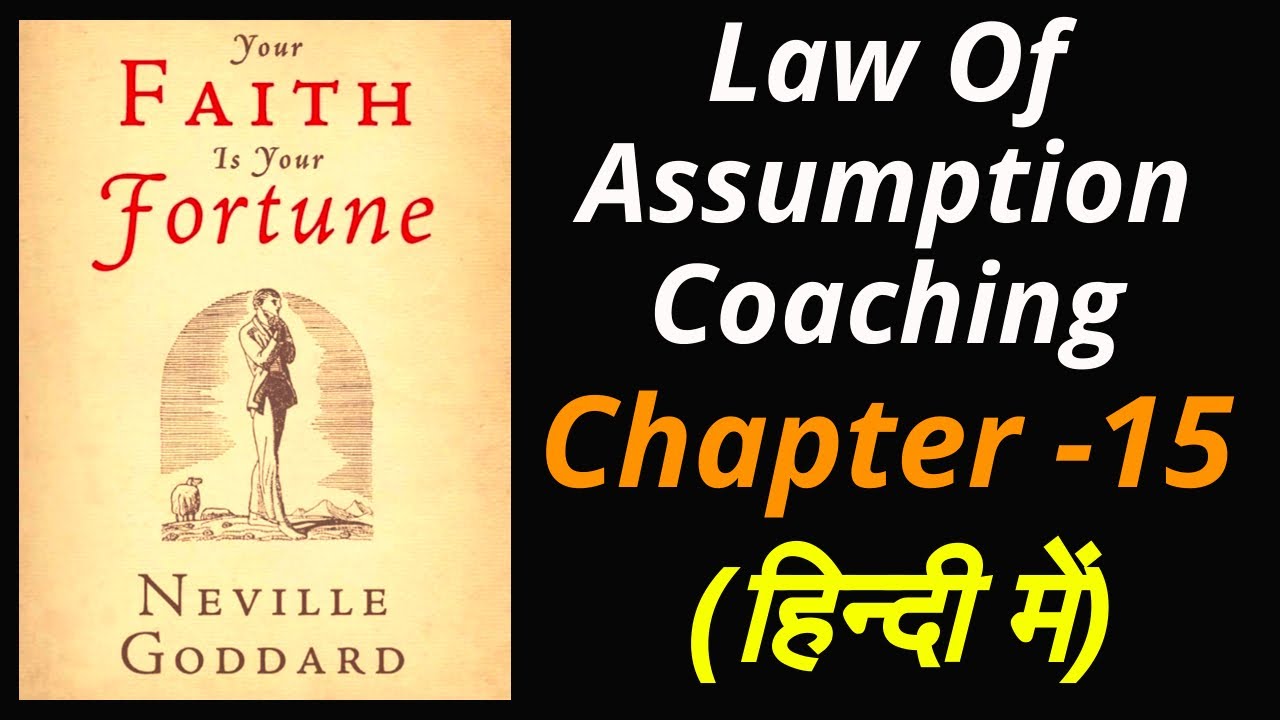 Your Faith is Your Fortune | Chapter - 15 | (हिंदी मे) | # ...