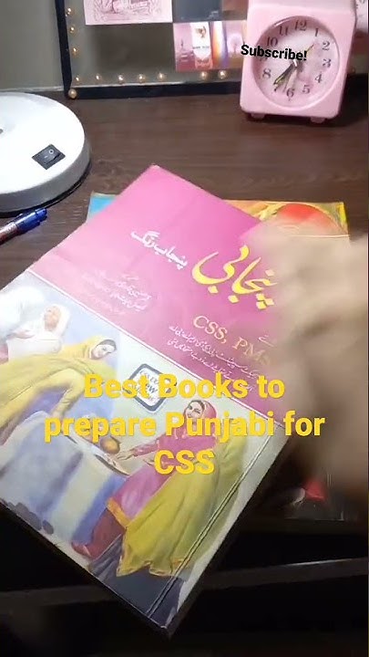 Best Books to prepare Punjabi for CSS. I got 72 marks with these. #css #css2023 #cssaspirants ...