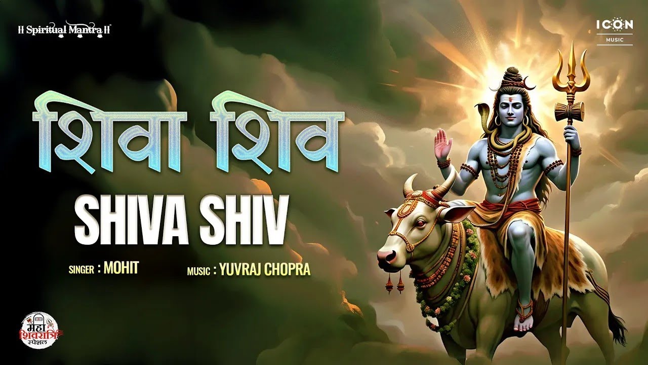 POWERFUL SHIV MANTRA - Shiva Shiv Shiva Shiv Ganga Dharay | Devotional ...