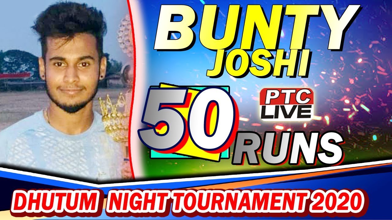BUNTY JOSHI (PETH) FIFTY RUNS AT SARPANCH &UPSARPANCH CHASHAK 2020 ...