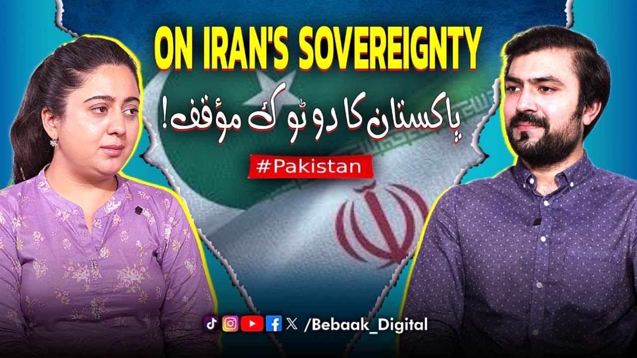 Pakistan Stands with Iran | A Bold Message to the World - YouTube