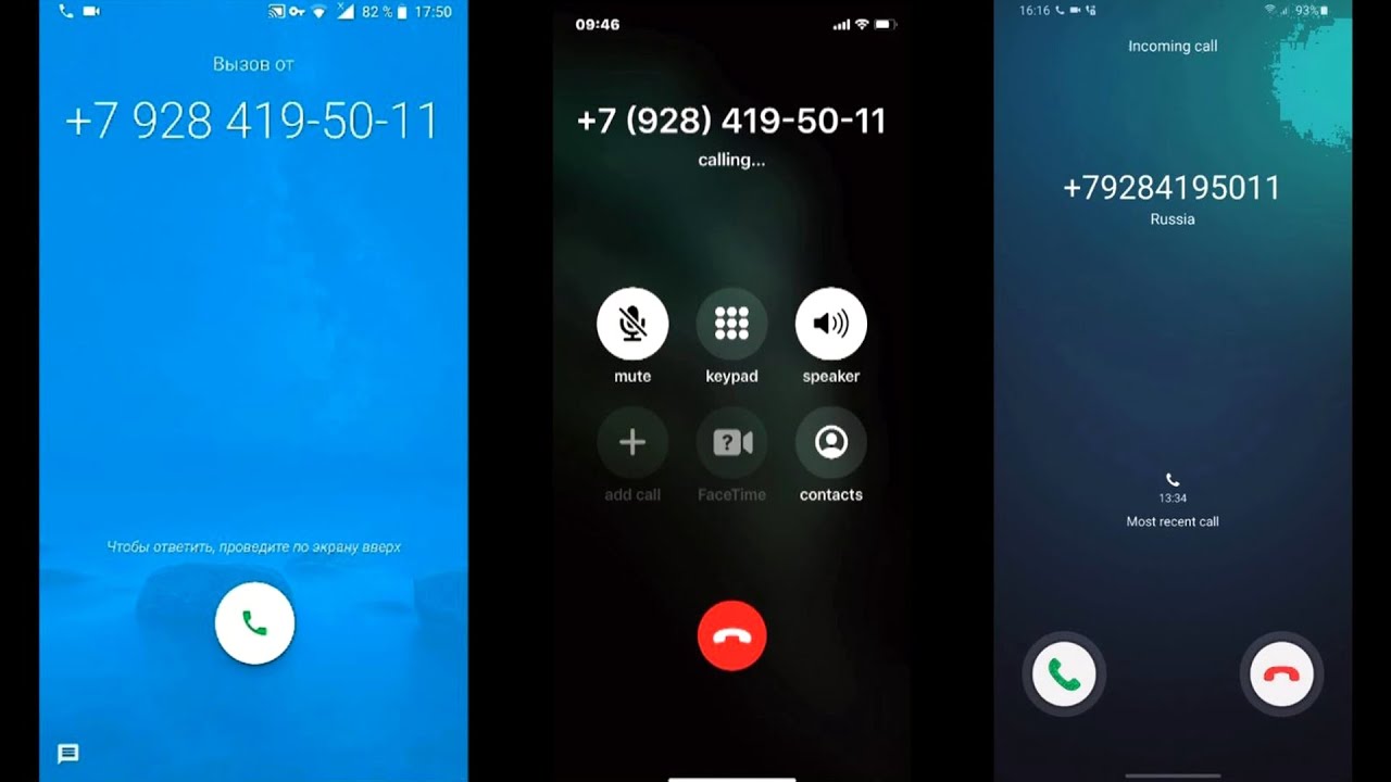 iPhone 11 Pro | Samsung S20+ | Nokia 8 incoming call - YouTube