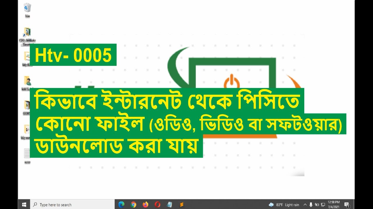 How to download in computer from internet | free download manager | FDM ...