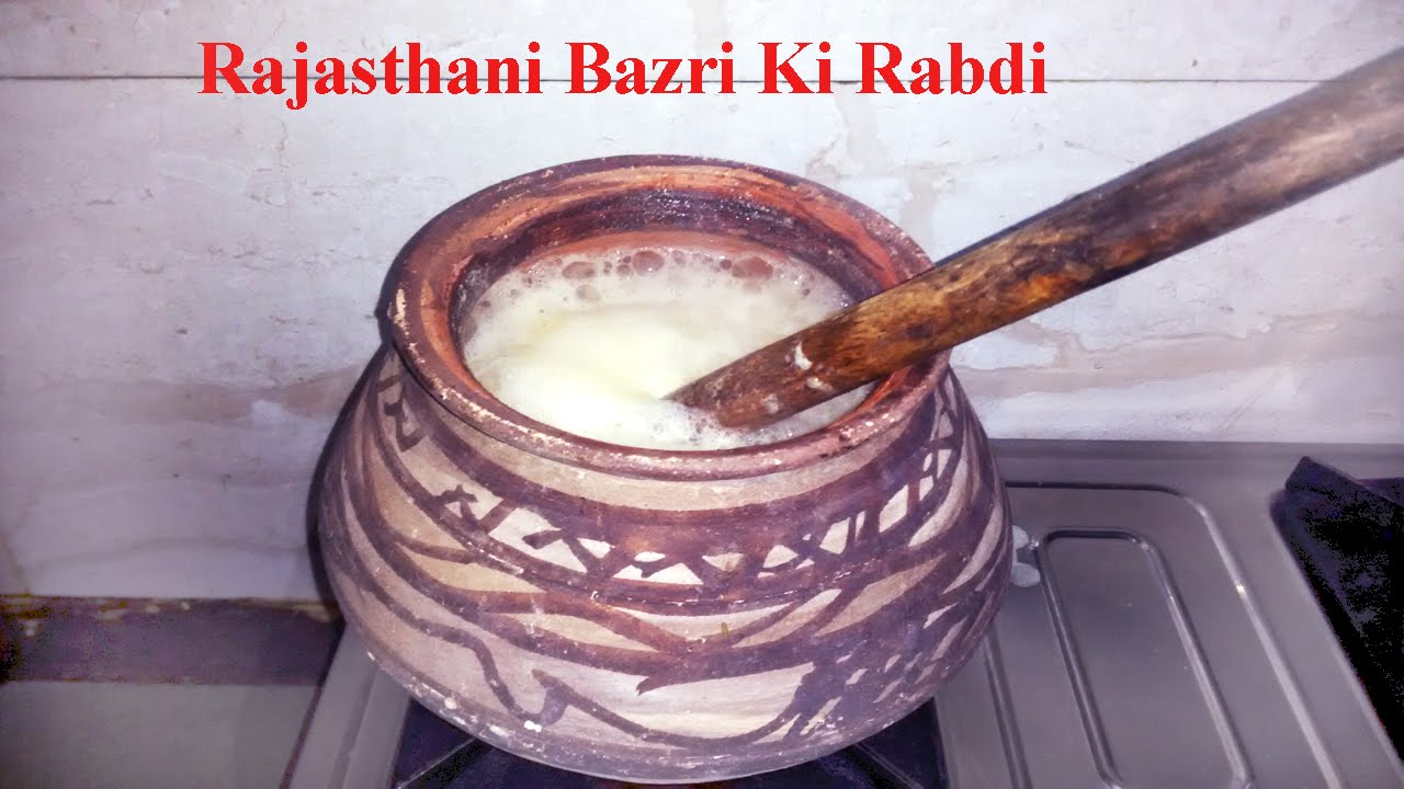 Marwadi bazri ki rabdi बाजरी की राबड़ी by Praveena Joshi - YouTube
