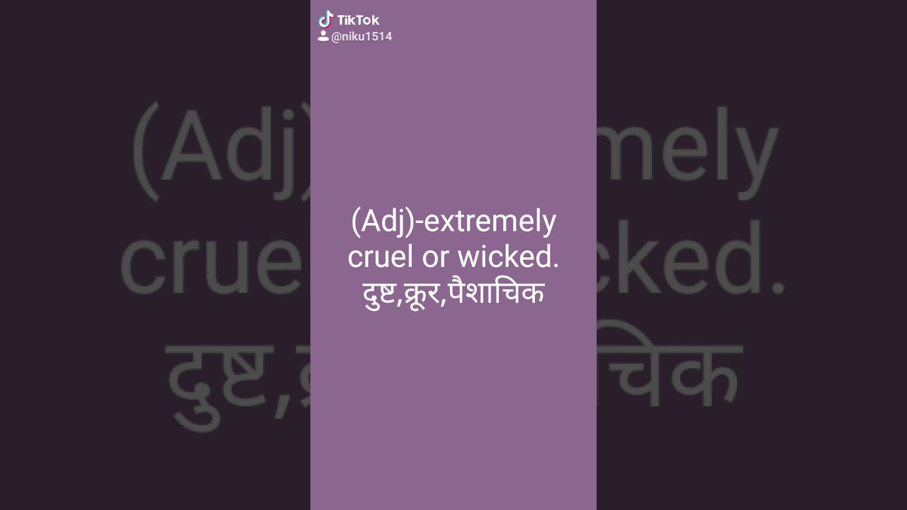 what is diabolical🤨🤨is it noun or adjective - YouTube