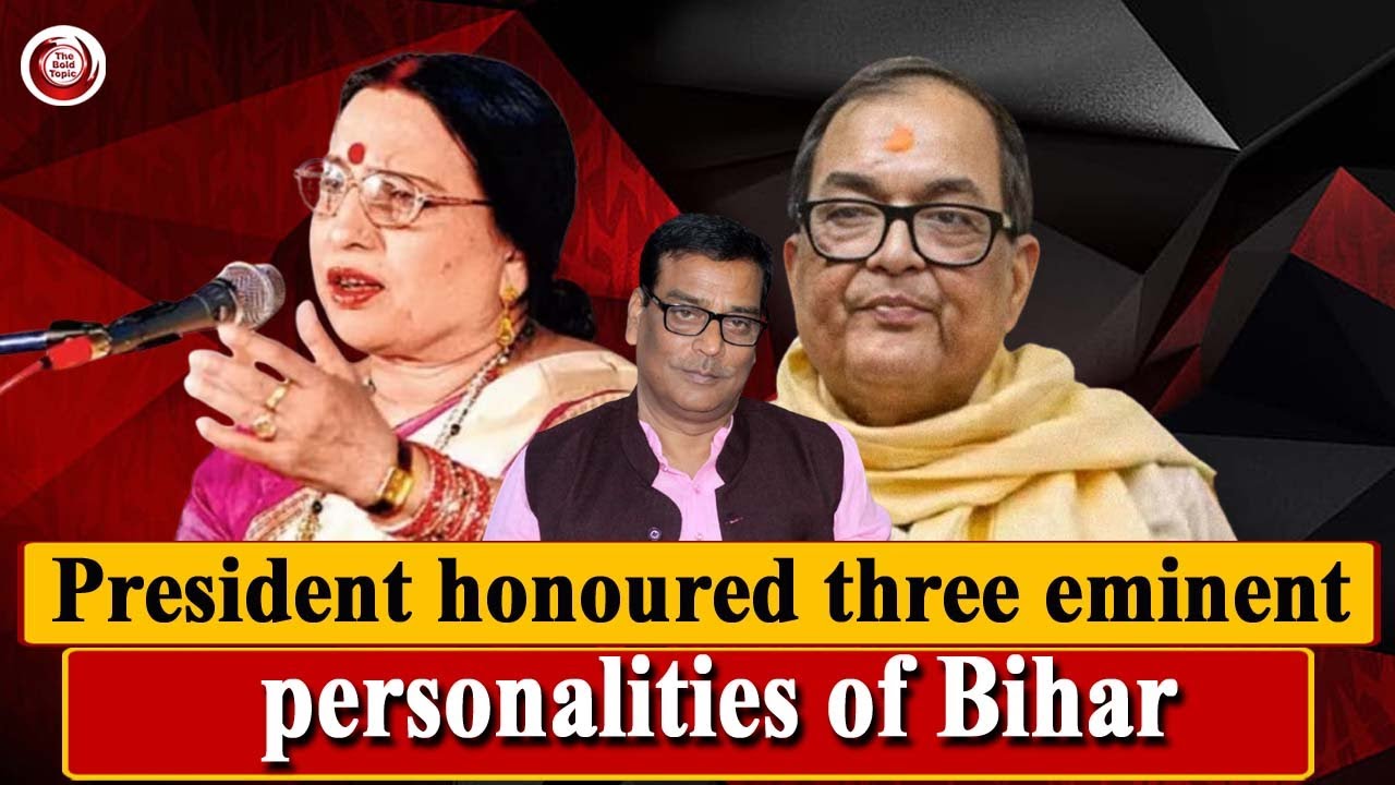 President honoured three eminent personalities of Bihar - YouTube