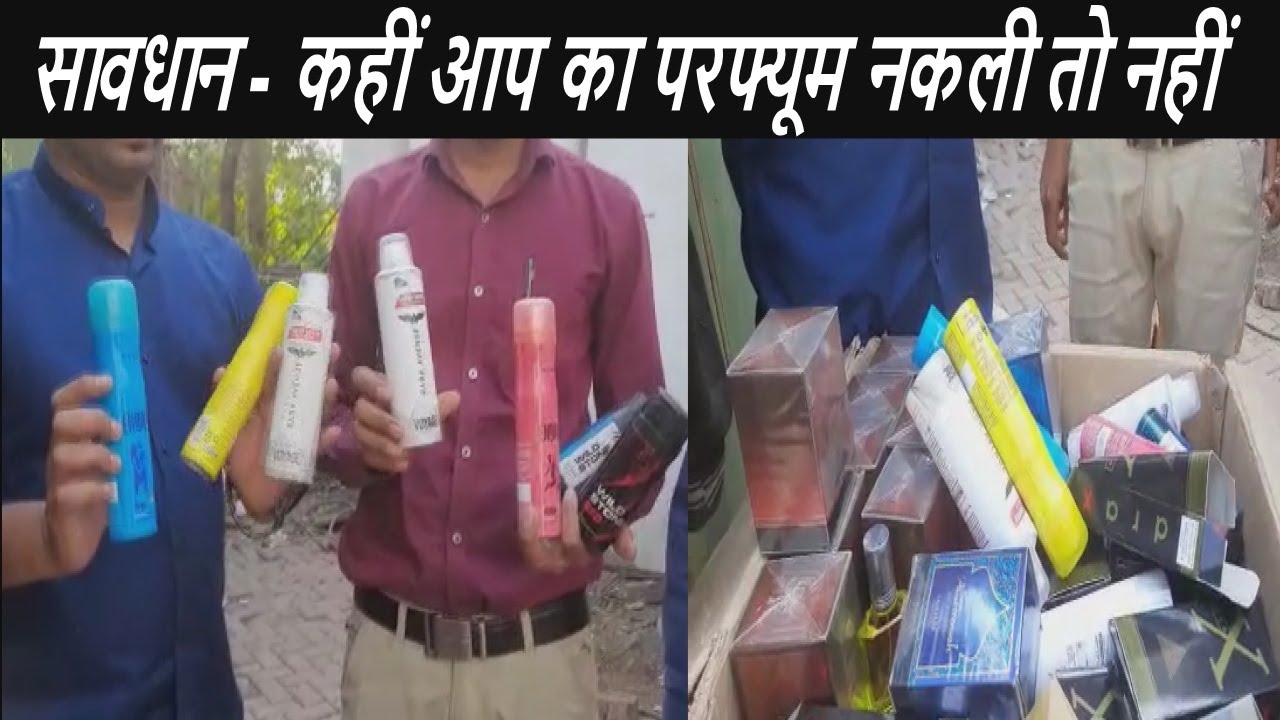 Police Raid and Busted A Factory of Duplicate Perfume and Duplicate ...