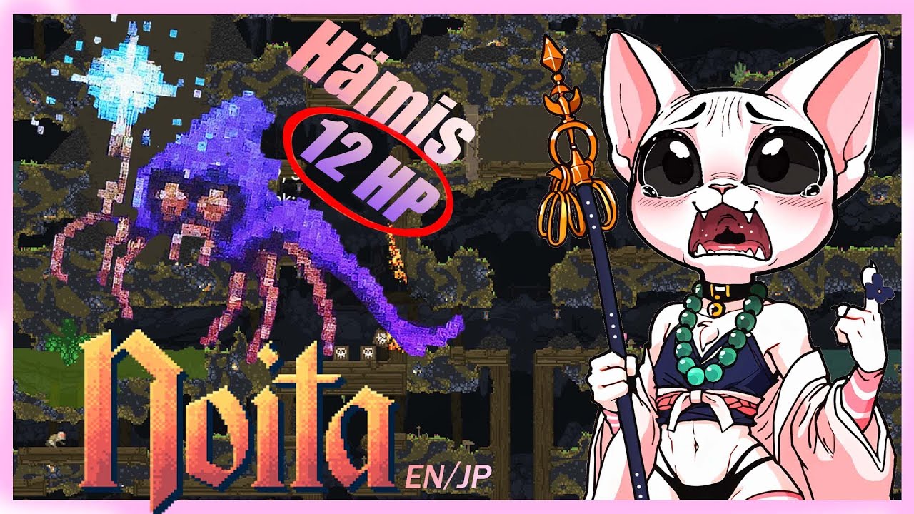 『EN/JP study』『Noita』 + Low-key Language learning ・ Hämis challenge run ...