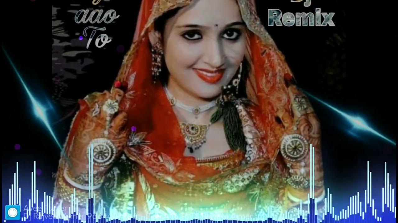 [Remix] Piya Aao To Mande Ri Bat Karliya || Anil Nagori || New Rajasthani Song || Dj Rajveer ...