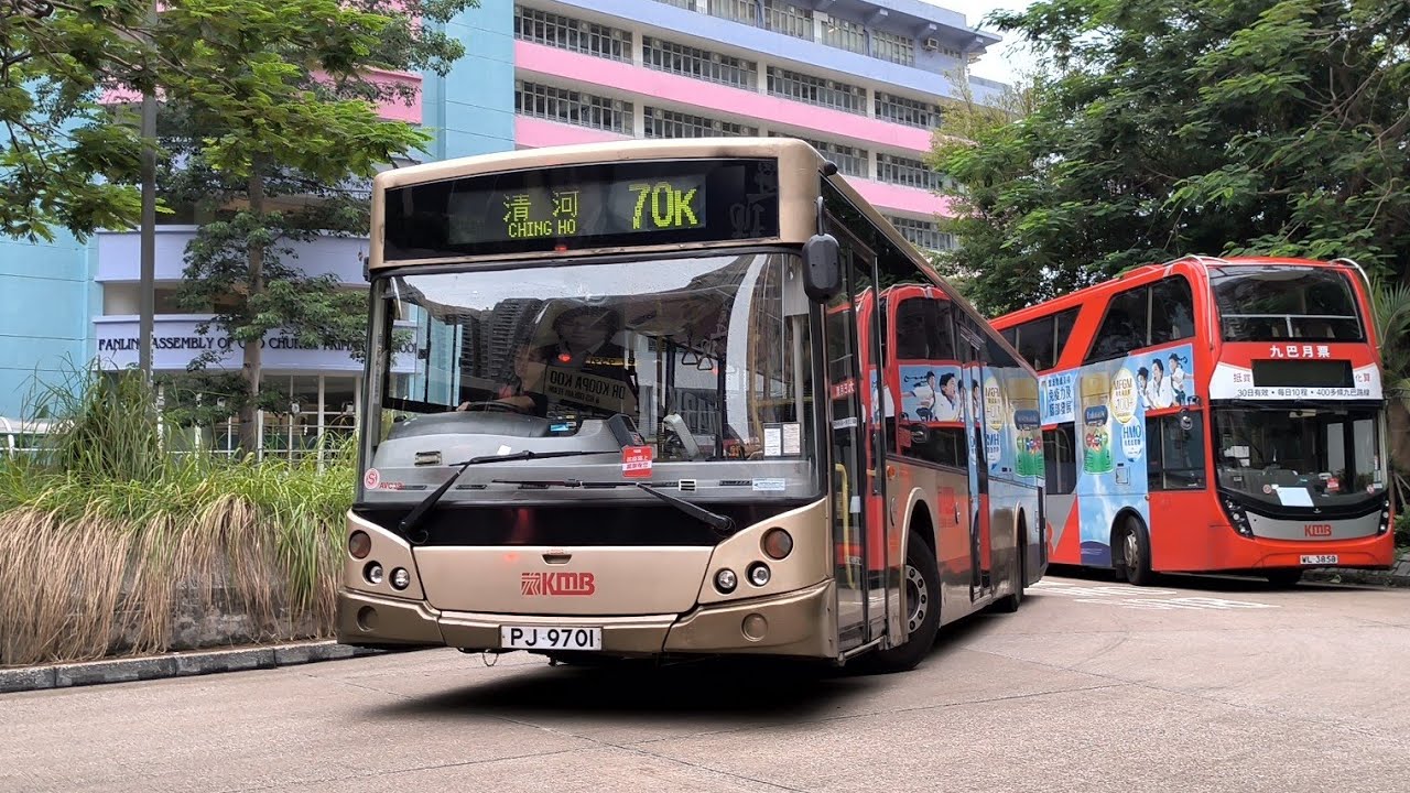 [有趣的好人車長,107分鐘深入探討北區]KMB RT.70K 粉嶺（華明）↺上水（清河）|AVC39 PJ9701 - YouTube